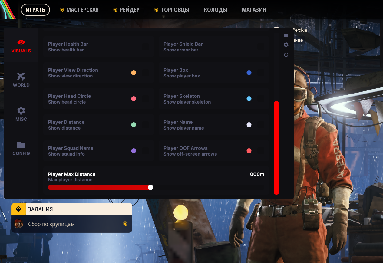 離 UNNAMED for ARC RAIDERS • 裡AimBot + ESP ( Players & Arc 螺 Loot 敖 World)